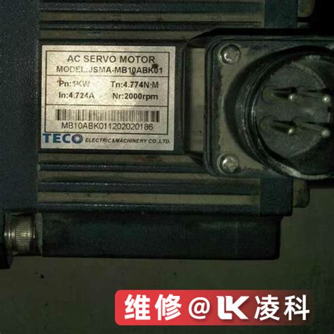 埃斯顿伺服驱动器维修 凌肯自动化