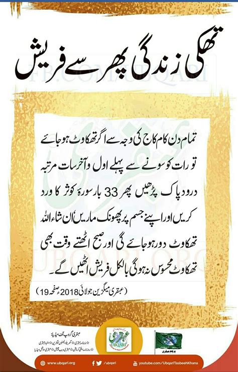 Inilah Surah Kausar Ubqari Aasimah Murottal Quran