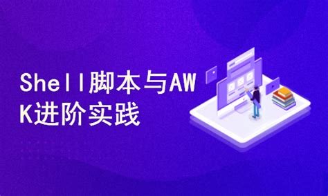 Linux教程linux培训视频课程学习 51cto学堂