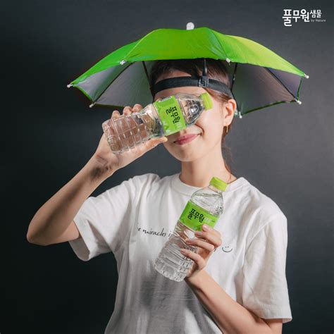 풀무원샘물 비오는 날에도 양손이 자유로운 양손풀샘용 우산모자☔ 누가요즘 우산을 손에쥐나 우산은 머리에 풀샘은 양손에 띵크그린 풀샘 Facebook