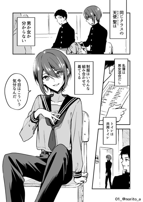 浅月のりと5巻8 26発売 on Twitter 天使聖はかか分からない https t co 81HeGHDpr6