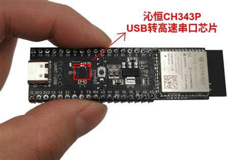 在arduino Ide中合理配置esp32 S3运行参数 Ros小课堂