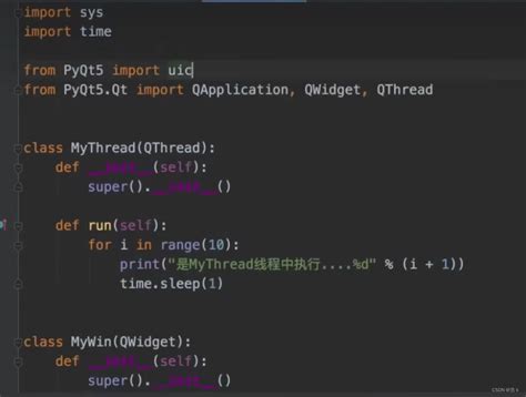 一文pyqt篇pyqt程序 Csdn博客