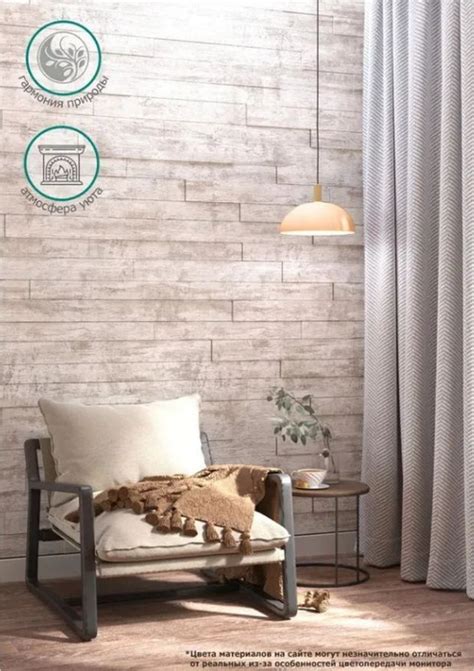 ПАНЕЛИ 3d МДФ Сосна Риальто Упаковка 1 13М2 купить с доставкой по выгодным ценам в