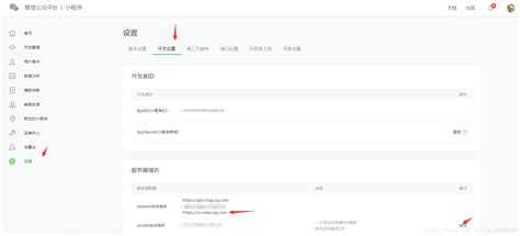 关于小程序video组件视频url获取方法video Url Csdn博客