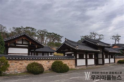 대전문화유산을 찾아서 ~ 수정재 우리마을뉴스