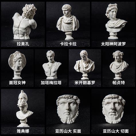 石膏人物大全名字图片石膏像大全名字加图片卡通石膏名字大山谷图库
