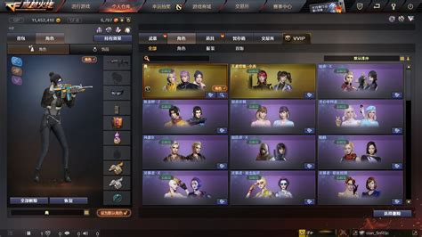 攻略中心 穿越火线官方网站 腾讯游戏