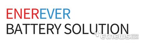 에너에버배터리솔루션 완주군에 이차전지 분리막 증설 투자 전자신문