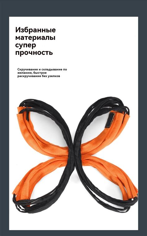 Координационная дорожка Cпортивная лестница для спорта 8 сеток Апельсин купить в интернет