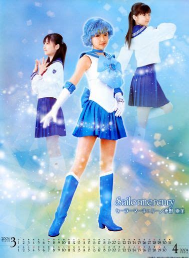 Sailor Mercury Pgsm Wiki Sailor Moon Amino