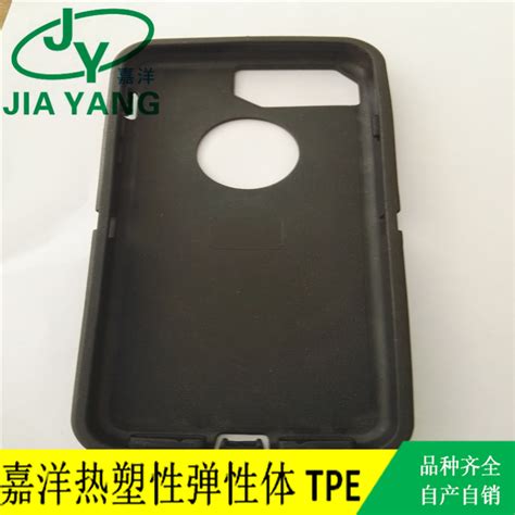 注塑级TPE 东莞市嘉洋新材料科技有限公司