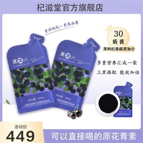 滇草6味龙血树叶粉淞茂滇草六味龙血树叶结极细粉小袋装包装 虎窝淘