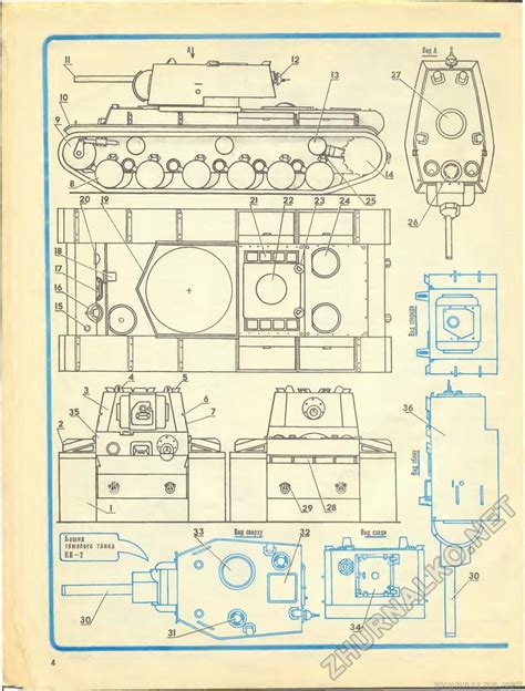 Юный техник для умелых рук 1989 12 страница 4 Diagram