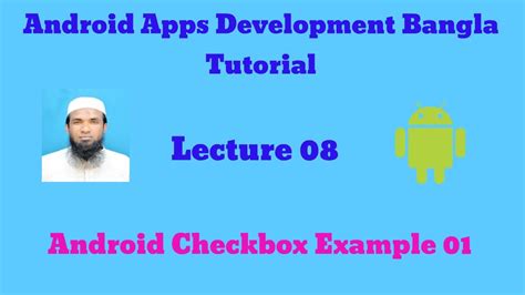 Checkbox Example 1 Youtube