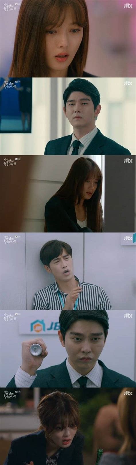[spoiler] Clean With Passion For Now Kim Yoo Jung And Yoon Kyun Sang