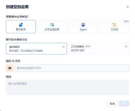 ai开发新体验：本地部署dify应用开发平台并接入大模型无公网ip远程交互 dify接入本地模型 csdn博客