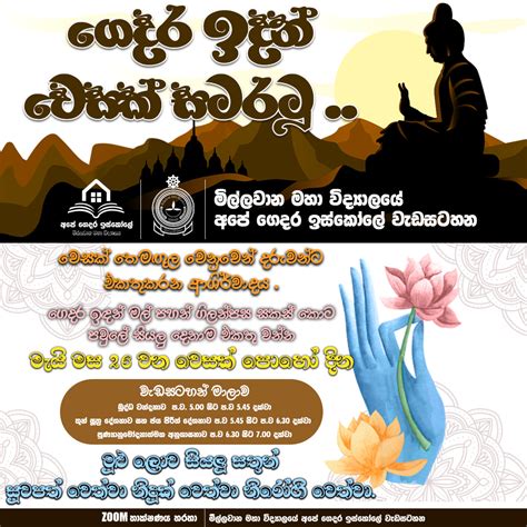 Art With Life වැඩේ හරියට කරගන්න එකම තැන Art With Life