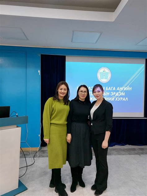 Нийслэлийн бага боловсролын багш нарын “ХАМТЫН ОРОЛЦООНД СУУРИЛСАН СУРГАЛТЫН БАЙГУУЛЛАГЫН