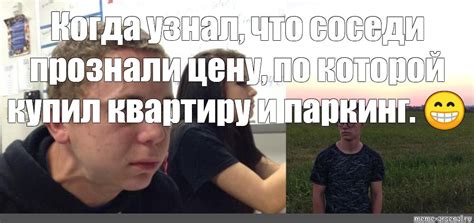 Мем Все шаблоны Meme