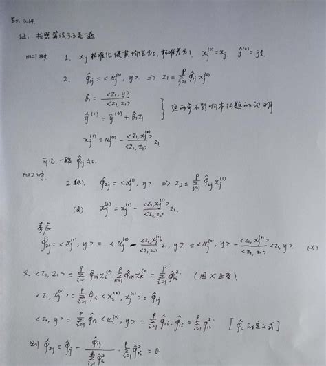 Ex 314 · Issue 104 · Szcf Weiyaesl Cn · Github Ex 314 · Issue 104 · Szcf Weiyaesl Cn · Github