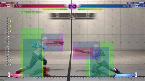 スト6・hitbox Viewerの使い方 あめあられ