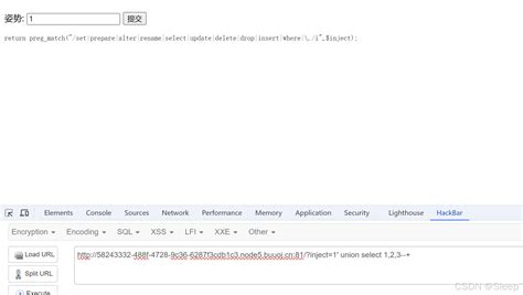 Gyctf2020 Blacklist1 Gyctf2020 Blacklist 1 Csdn博客