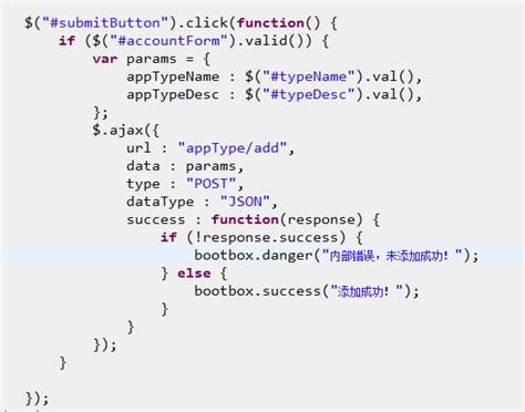 Ajax与json交互实例 Csdn博客