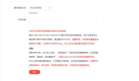 Java 根据地址查询经纬度 大木瓜 博客园