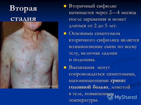 Методическая разработка теоритического занятия для преподавателя Тема