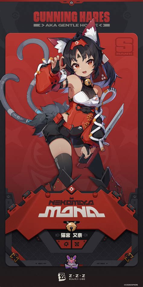 ゼンゼロエージェント戦闘マニュアル猫又を公開反応まとめ ゼンレスゾーンゼロ速報まとめ ゼンゼロ速報まとめ