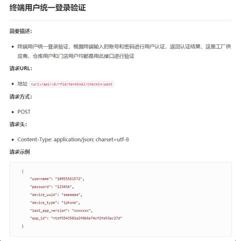 Winform应用界面开发实战 如何在混合框架中整合外部api接口调用混合式开发框架 Csdn博客