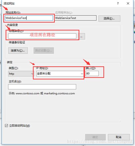 c 接口开发之webservice接口的编写、发布、访问、应用 c 生成webservice接口供别人调用 csdn博客