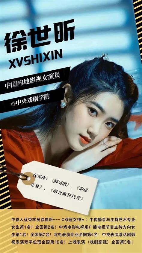 最近吸粉无数的她，竟是中传中戏“双冠女神” 哔哩哔哩