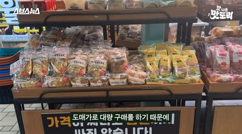 더쿠 지하철에서 자주 볼 수 있는 천원짜리 빵 매장 운영이 가능한 이유