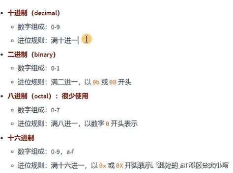 java基础语法 变量与运算符 1 关键字2 保留字 3 标识符4 命名规则 5 变量 6 字符类型的使用 7 布偶类型的使用 8 基本数据