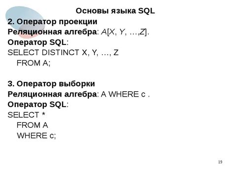 Оператор Where Sql Sql оператор Where — Oracle Plsql •mysql •mariadb