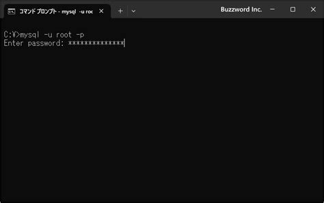 Mysql Mysqlコマンドラインツールの起動とmysqlへの接続