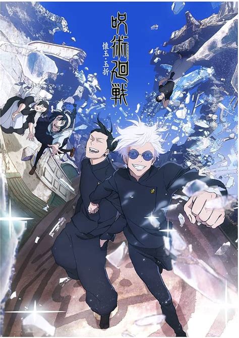 Jujutsu Kaisen Poster My Anime List