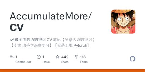cv readme md at main · accumulatemore cv · github