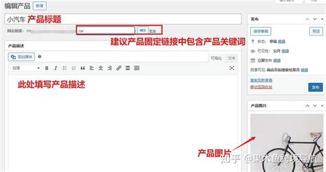 Wordpress Woocommerce从零搭建b2c跨境电商外贸独立站 知乎