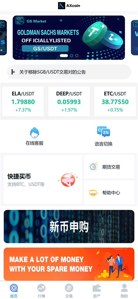 usdt暗雷盗U系统 usdt授权秒U源码 单独代理后台三级分佣 奥多码