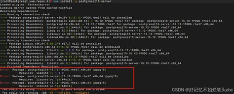搭建pg库和安装pgvector、pgrouting插件pgrouting安装 Csdn博客