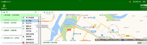 小o地图 批量计算两经纬度坐标间的直线距离两个经纬度算距离软件 Csdn博客