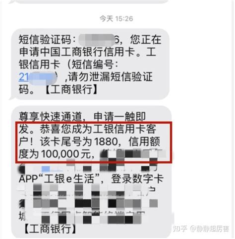 工行信用卡申请热门卡种推荐！人均5 10w额度！ 知乎