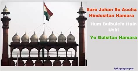 51 देश भक्ति गीत Top Indian Patriotic Songs Lyrics Collection