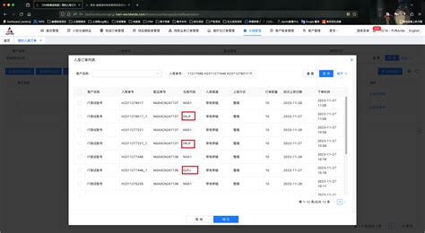 Bug 3034 【仓储管理 预约入库订单】新建预约时，入库订单列表应只能显示海外单的信息 物流管理系统 禅道