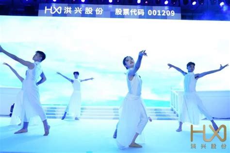 盛况！洪兴股份上市答谢酒会，嘉宾云集，明星助阵伊秀服饰网