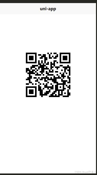 【前端】ikun qrcode：极简的二维码生成组件，使用view而非canvas避免层级问题 csdn博客