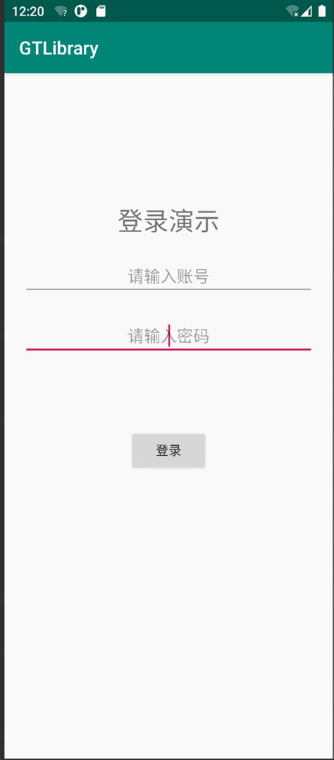 Android——gteventbus 跨进程 全面解析教程 Csdn博客